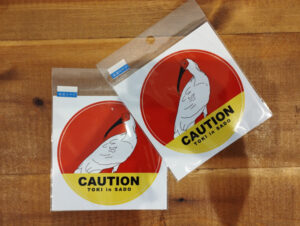 佐渡のおみやげ選びに失敗しないためのポイントとおすすめ商品 | korolog